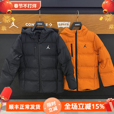 JORDAN儿童三防连帽羽绒服