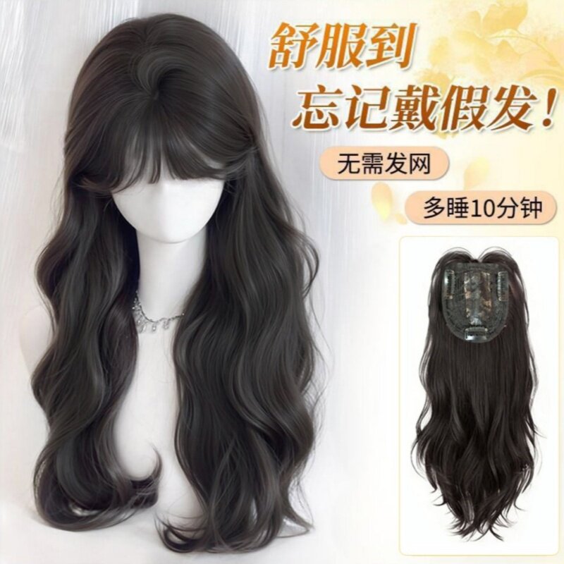 假发女片头顶不带发网蓬松高颅顶自然无痕增发量空气刘海款长卷发