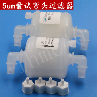 力宇喷绘机过滤器PALL弯头囊式大型过滤器5u白色囊式过滤器耐腐蚀