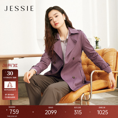 JESSIE翻驳领中款系带风衣外套女