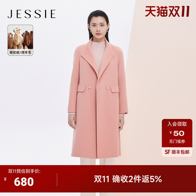 JESSIE设计感翻领毛呢外套冬款