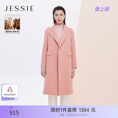 JESSIE设计感翻领毛呢外套冬款