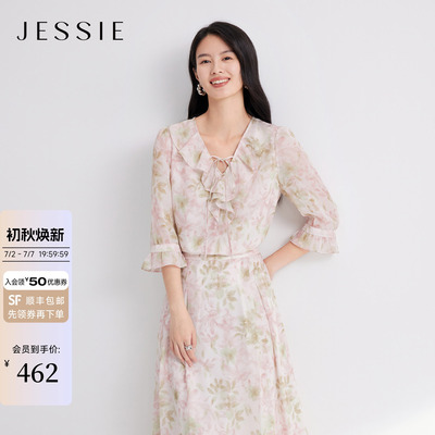 JESSIE优雅荷叶领七分袖印花上衣