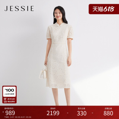 JESSIE新中式镂空绣花收腰连衣裙