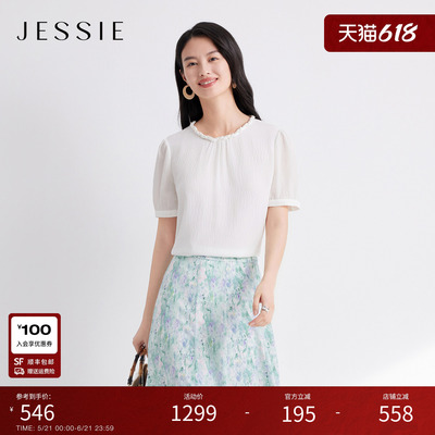 JESSIE简约纯色百搭圆领短袖上衣