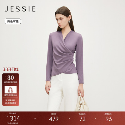 JESSIE围裹式修身显瘦针织T恤女