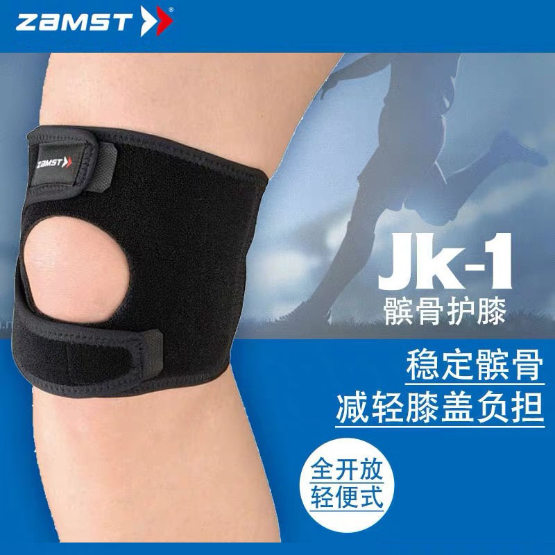 日本ZAMST赞斯特JK1轻度防护网球运动护膝夏天超薄包邮蚕丝材质_虎窝淘