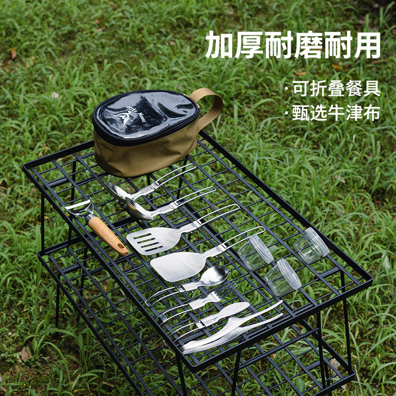 户外迷你折叠炊具套装登山钓鱼露营野餐烧烤厨具雪拉碗包野营配件