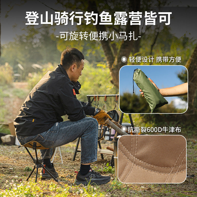 户外露营旋转三脚凳铝合金折叠椅超轻便携式钓鱼凳登山野营小马扎
