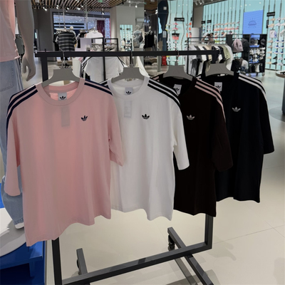 Adidas三叶草 男女运动休闲潮流经典宽松短袖T恤 KG6331 KG6333