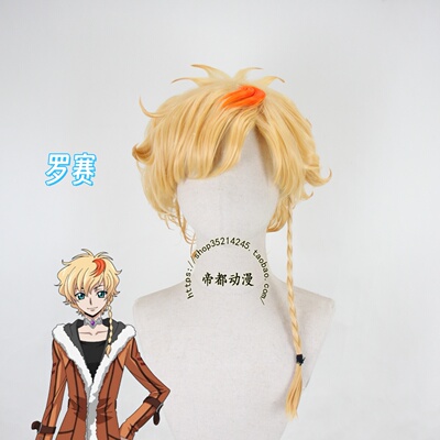 CodeGeass夺回Roze罗赛cos假发