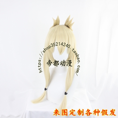 动漫碧蓝航线战列舰定做假毛