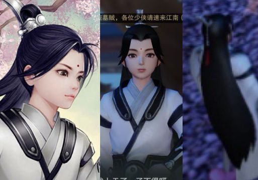 帝都动漫cosplay假发 COS 楚留香 萧居棠 古装男款 造型定做假毛