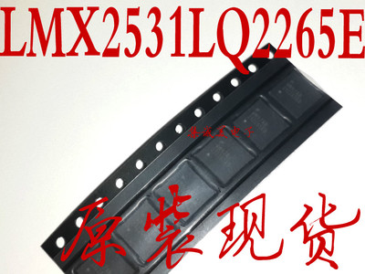集诚美|LMX2531LQ2265E 312265ED 贴片LLP-36 全新原装