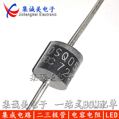 10只包邮 10SQ050 太阳能专用大功率整流肖特基防回倒流二极管10A