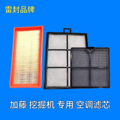 适用加藤HD307 512R 820V-3 1023 1430-5R空调滤芯滤清器空滤滤网