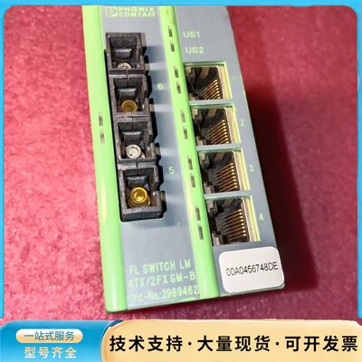 菲尼克斯光纤交换机，FL SWTCH LM 4TX/2FX询价