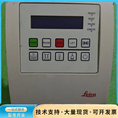 leica 莱卡cv5030封片机显示器询价