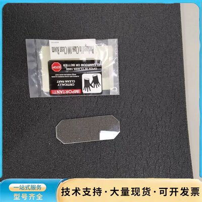 0200-35224 WINDOW VIEWPORT窗口镜片询价