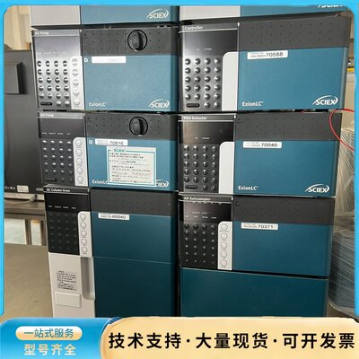 SCIEX ExionLC液相色谱仪一套，含DGU-7000询价