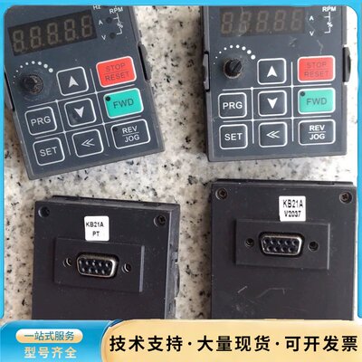 伟创变频器面板，KB16A 2个 KB21A 2个询价