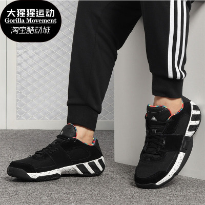 阿迪达斯正品新款男子低帮篮球