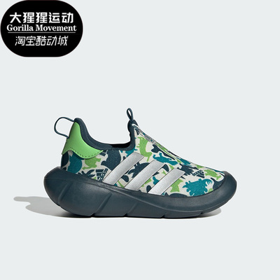 阿迪达斯婴童运动透气休闲鞋