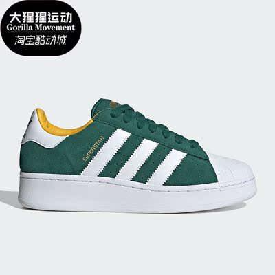 阿迪达斯正品男女运动板鞋