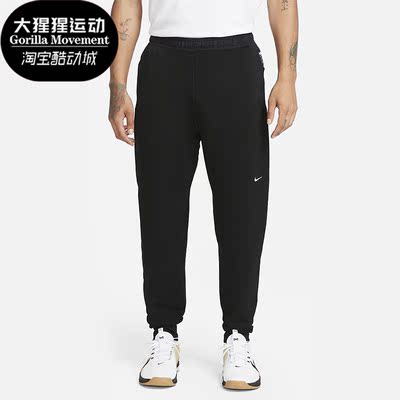 Nike/耐克正品冬季新款男子跑步运动休闲束脚长裤DQ4849-010