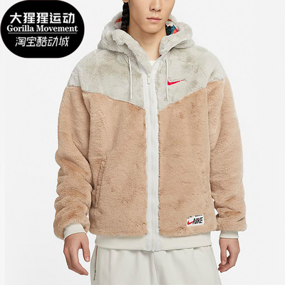 Nike/耐克正品春季新款男子人造皮草休闲连帽外套FD9895-200