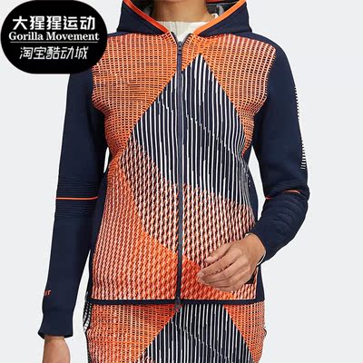 Adidas/阿迪达斯女子高尔夫外套