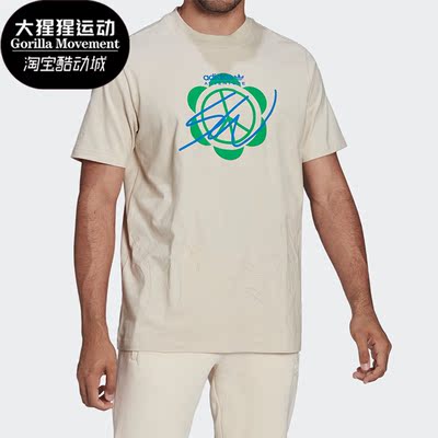 Adidas/阿迪达斯双面穿男子短袖