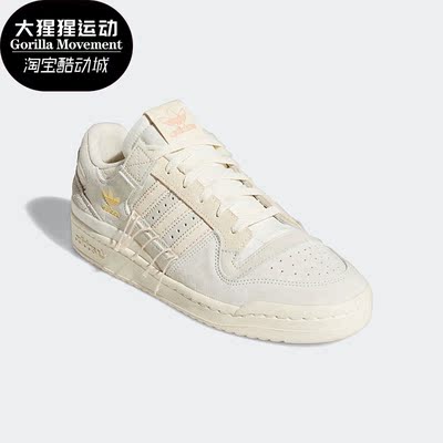 adidas正品夏季男女gw0299运动鞋