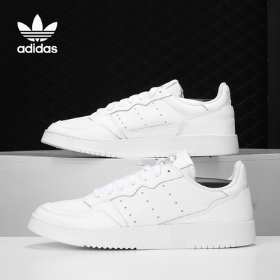 Adidas/阿迪达斯经典板鞋