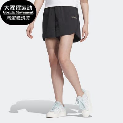 阿迪达斯女子运动短裤