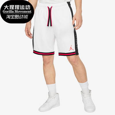 耐克Jorda男子运动篮球短裤