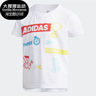 Adidas/阿迪达斯正品夏季新款女小童短袖运动上衣T恤 DW4079