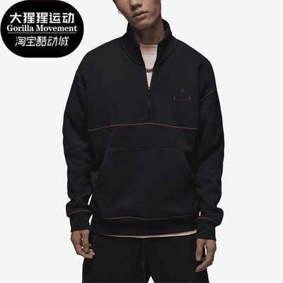 Nike/耐克正品新款Air Jordan男子运动加绒半拉链卫衣DV7680-010