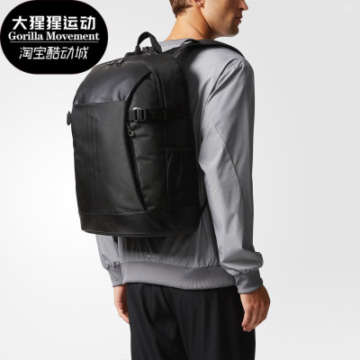 Adidas/阿迪达斯正品背包 男女大容量休闲轻便双肩旅行包 CD1735