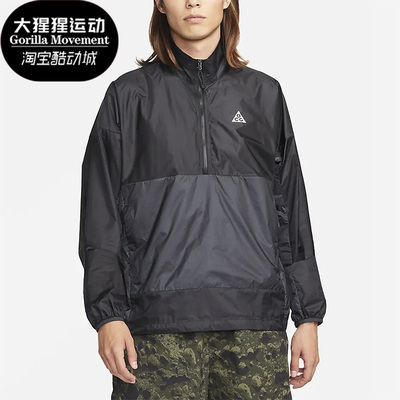 Nike/耐克正品ACG秋季男子户外宽松防泼水休闲运动外套DN3954-045