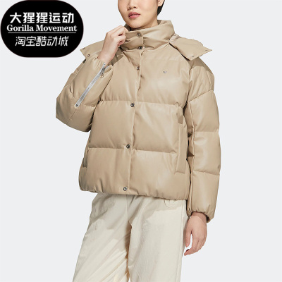 阿迪达斯正品女子羽绒服