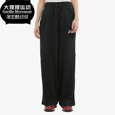 耐克休闲针织女子宽松长裤正品