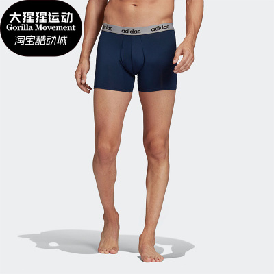 Adidas/阿迪达斯正品M CC 3PP BRIEF男子训练运动内裤 FS8397