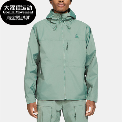 耐克正品男子运动夹克