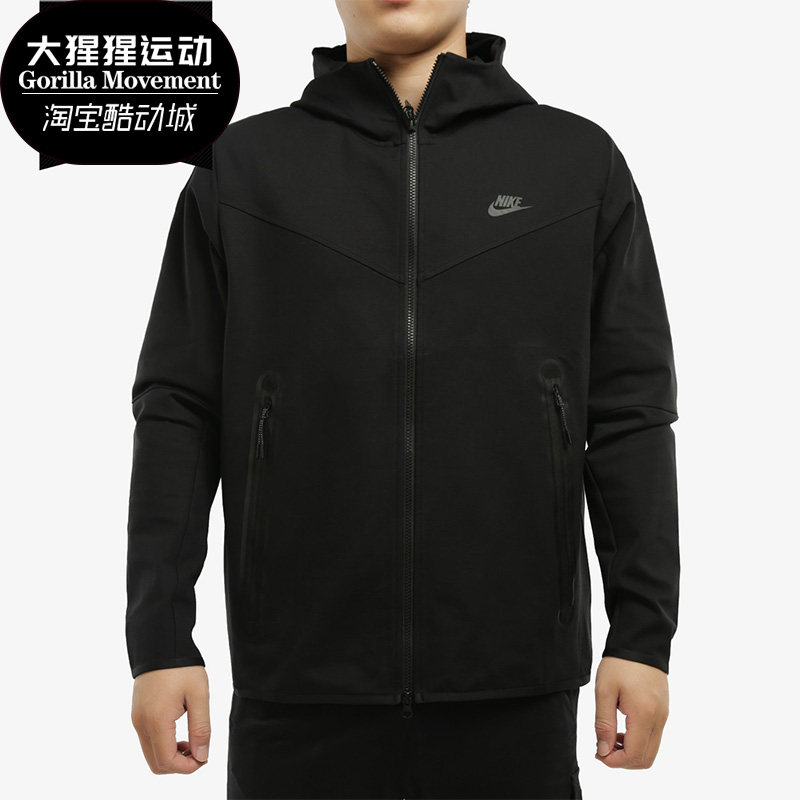 Nike/耐克正品男秋新款运动服上衣长袖休闲防风衣外套CU4480