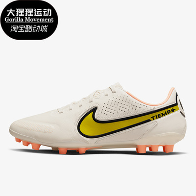 Nike/耐克正品男子足球鞋