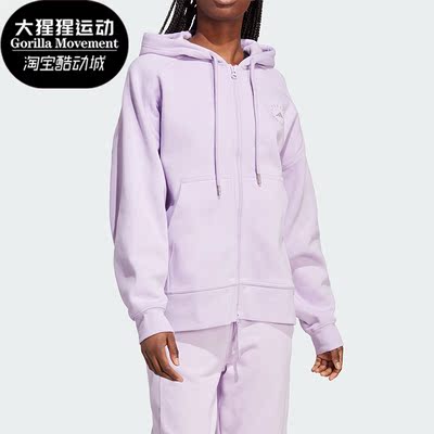 Adidas/阿迪达斯正品SMC女子简约宽松连帽运动夹克外套IJ0580