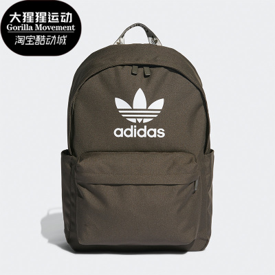 Adidas/阿迪达斯正品三叶草男女时尚潮流运动双肩背包 HD7154