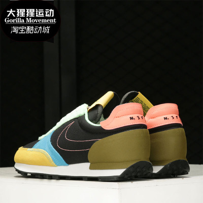 正品dbreak-type子复古拼接华夫