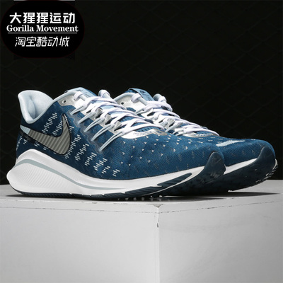 Nike/耐克男子跑步鞋CU2987